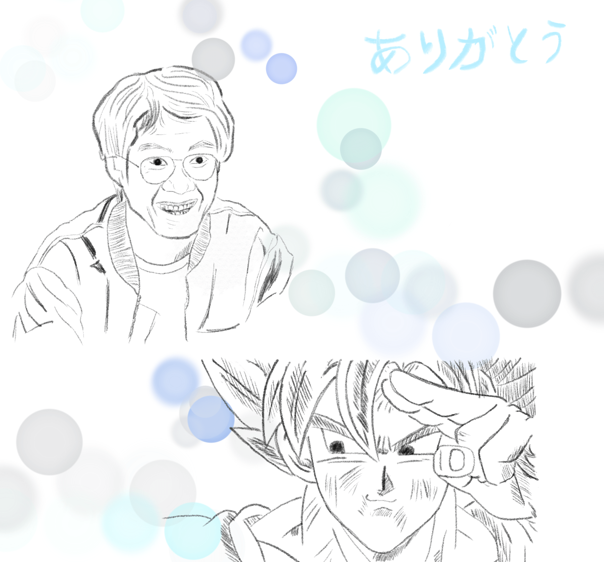 Building a Legacy – Farewell, Akira Toriyama Sensei – The Pensive Reverie